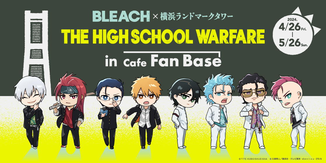 THE HIGH SCHOOL WARFARE in Cafe Fan Base ｜ Cafe Fan Base